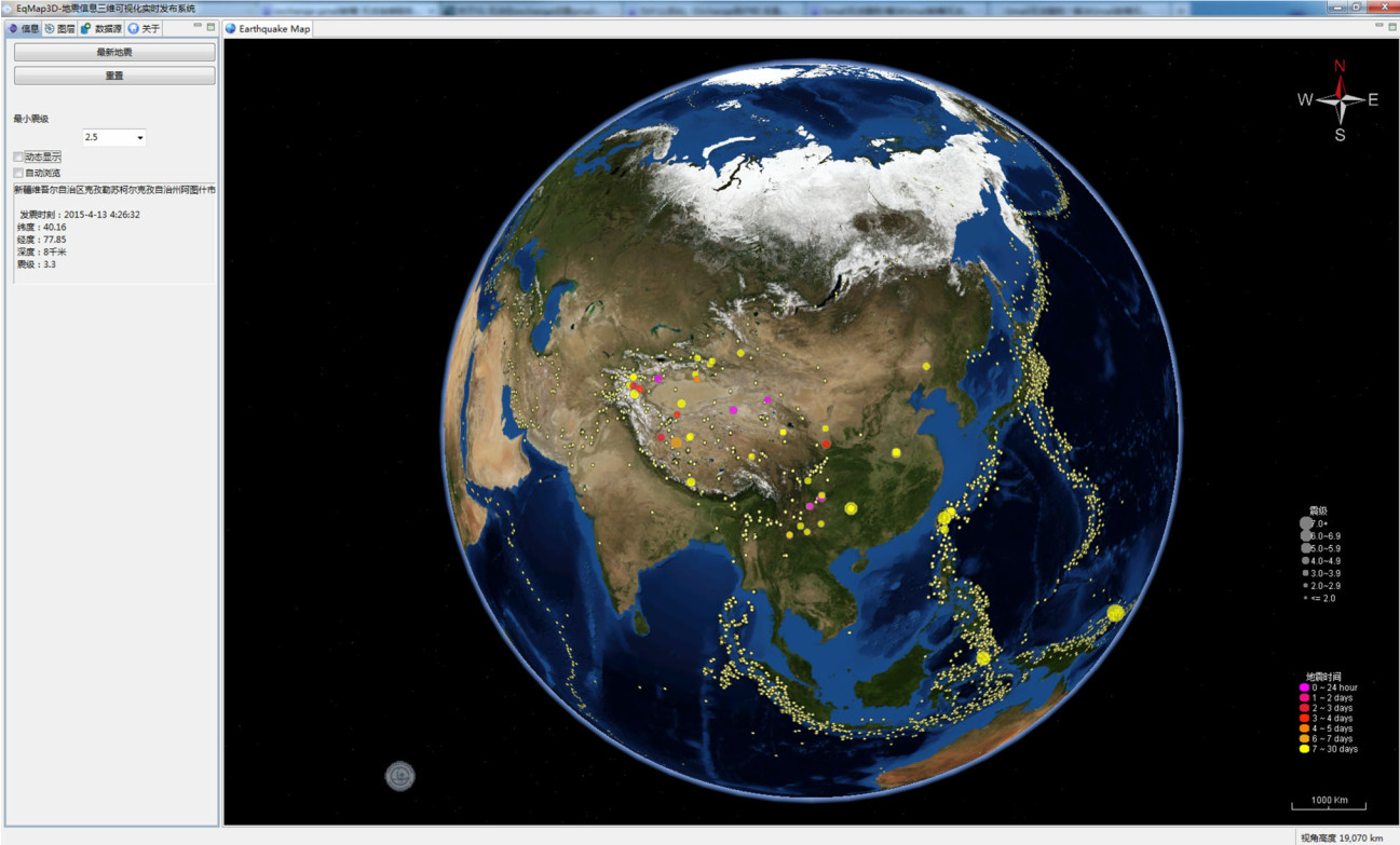 Application of 3D WebGIS and real-time technique in earthquake information publishing and ...